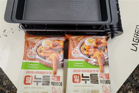 캠핑장 요리 메뉴 추천 아침 점심 저녁 식사 간단 밀키트 음식이 최고야 네이버 블로그