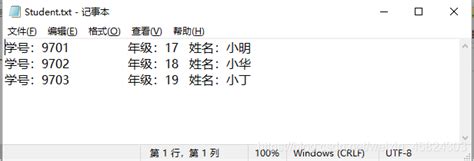 用java学生数据存储程序创建多个学生对象学号姓名成绩将这些对象保存到文件data再读取这些对象 Csdn博客