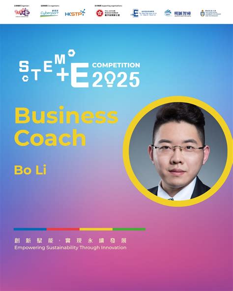 🌟「steme Competition 2025」meeting With Coach 🌟 Stem Plus E