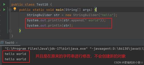 Java篇string类的常见方法javastring类方法 Csdn博客