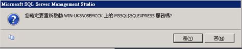 Database Sql Server 使用者 的登入失敗。 Microsoft Sql Server 錯誤 18456