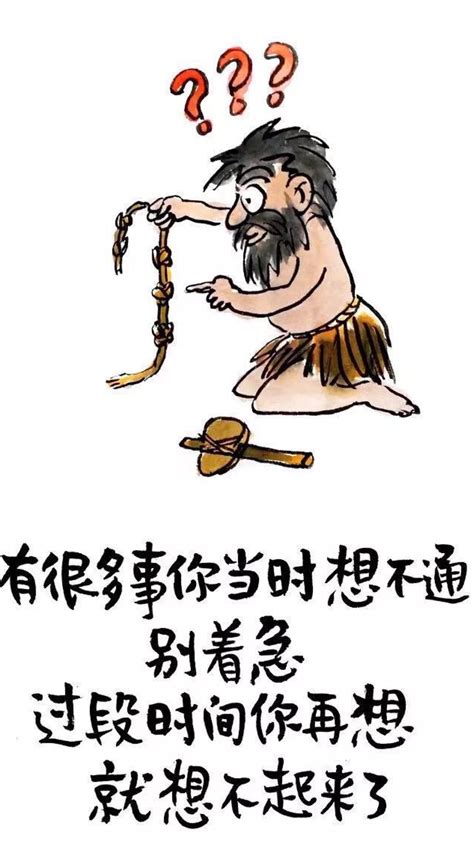 想不通图片卡通图片古风第10页大山谷图库