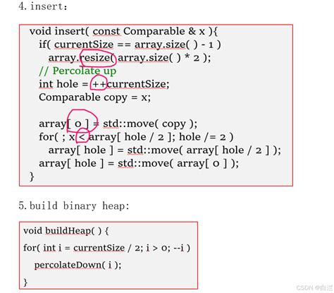 数据结构复习——堆 优先级队列 Csdn博客