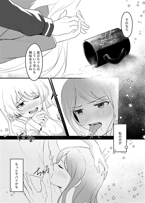 Chihaya Anon And Nagasaki Soyo Bang Dream And 1 More Drawn By Risai