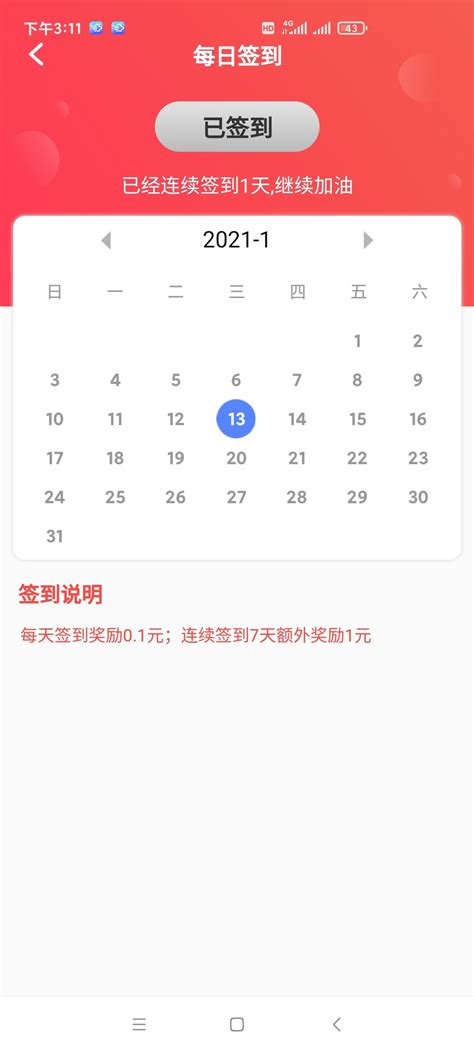 悬赏任务兼职众人帮蚂蚁帮扶任务平台 Csdn博客