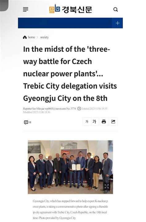 Is This A Good Sign For Rok Sinwoo Kim