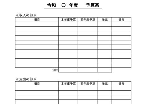 有給休暇申請書（届出書・管理簿）excel・word・pdfで作成簡単・手書き対応の無料テンプレートをダウンロード