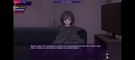 My Dystopian Robot Girlfriend скачать бесплатно Визуальные новеллы