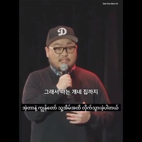 မိခင်ဖြစ်လာပြီဆိုကတည်းက တစ်ချိန်မှာ ယောက္ခမဖြစ်မှာကို ကြိုတွက်ထားသင့်သလို ‌မကောင်းတဲ့ ယောက္ခမက ခ