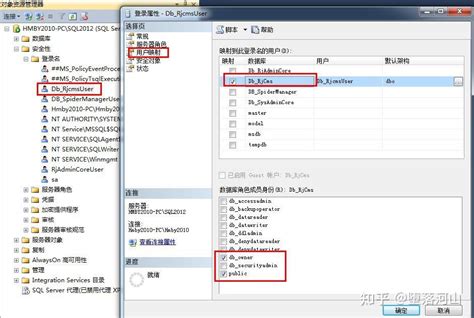 篇3aspnet Core入门实战：数据库配置说明 知乎