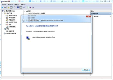 解决pc端找不到adb端口问题 adb端口出现黄色感叹号 android adb interface drivers download csdn博客