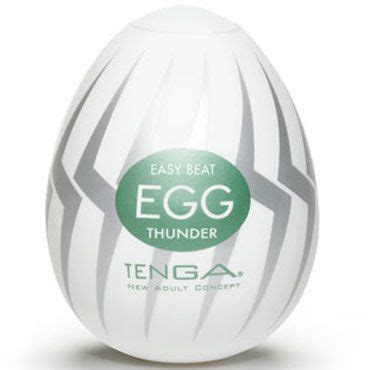 Tenga Egg Thunder. Одноразовый мастурбатор с рельефом - купить с ...