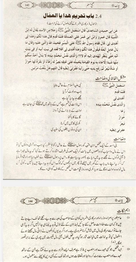 Yaser Mehmood Posted On Linkedin