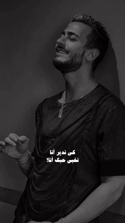 قولي متى اشوفك ؟🤤🔥سعدالمجرد مع جينيفرونجت Guli Mata Saad Lamjarred Jennifer
