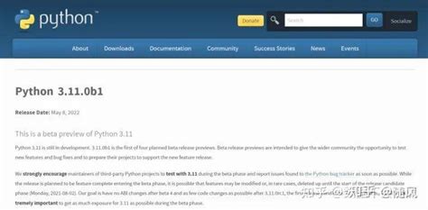 Python很慢，但它即将变得更快 知乎