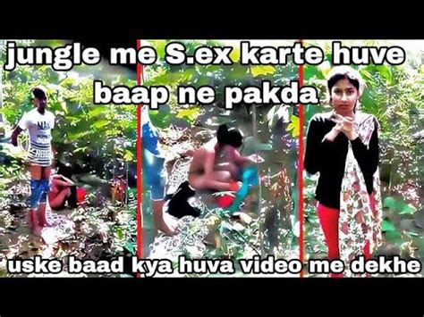 Jangal Me Mangal Desi Chhore Vines Youtube