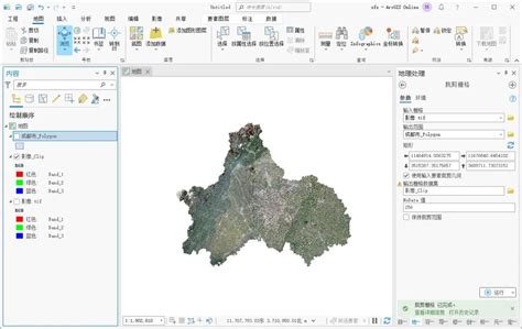 如何使用arcgis Pro裁剪影像arcgis在线地图可以裁剪吗 Csdn博客