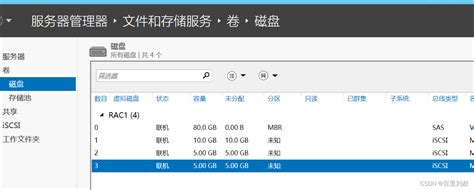 Windows Server 2012 R2 安装 Oracle Rac 11g R2生产环境winoracle11g Rac集群安装配置