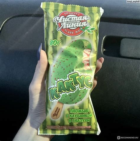 Мороженое эскимо Чистая линия "Кактус" пломбир с клубникой в глазури ...