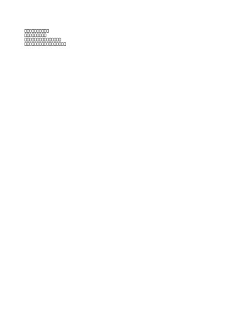 Contoh Kalimat Sederhana Man1 Pdf