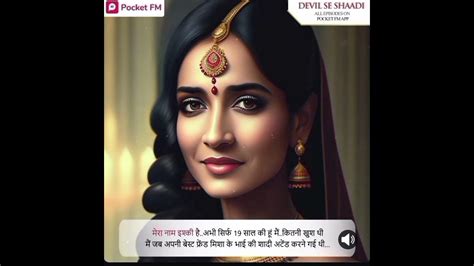 Devil Se Shadi Shortsviral Youtube