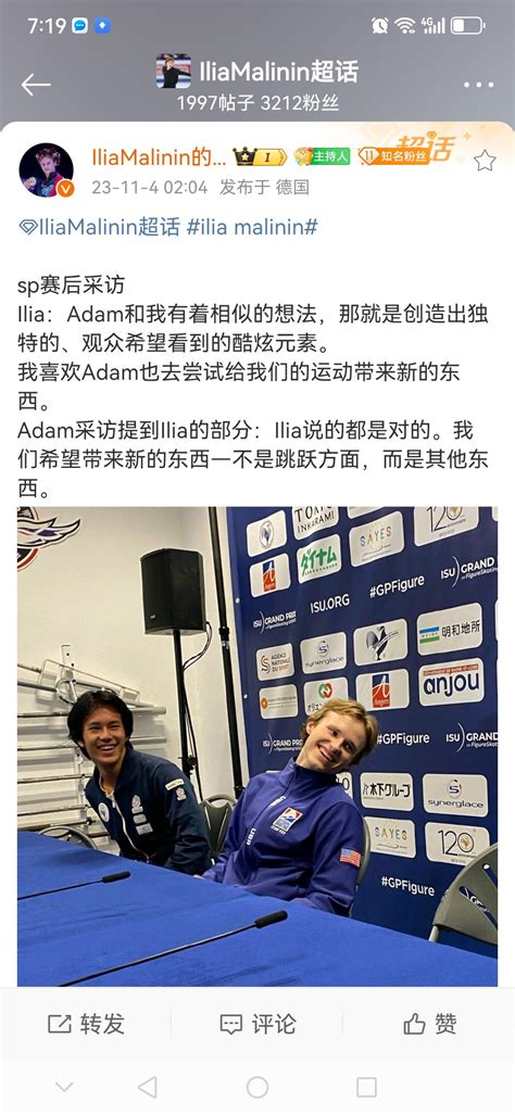 如何看待2023年底了花滑总分最高的前三纪录保持者仍全是陈巍？ 知乎