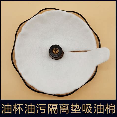 抽油油烟油烟机机油杯垫圆形油杯吸油隔离无纺布烟机灶具配件