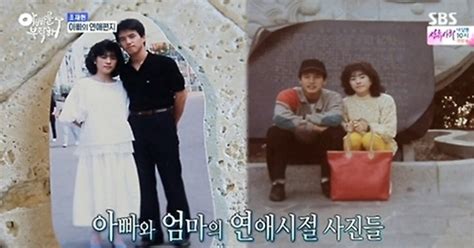 [결정적장면]조재현♥아내 연애시절 풋풋 캠퍼스커플 아빠를부탁해