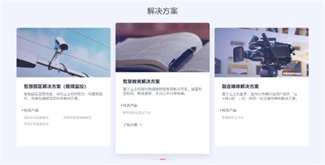 图文介绍全屏tab切换效果
