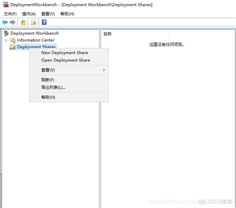 Mdt自动化部署ios软件 Mdt网络部署ctaxnews的技术博客51cto博客