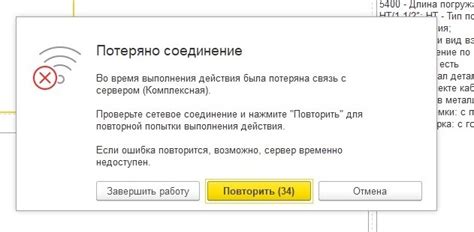 Создать мем "ошибка подключения, соединение с сайтом сброшено, ошибка ...