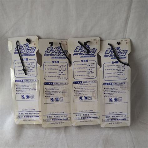 Yahooオークション N 572 オーバーレブマスコットストラップ 小学