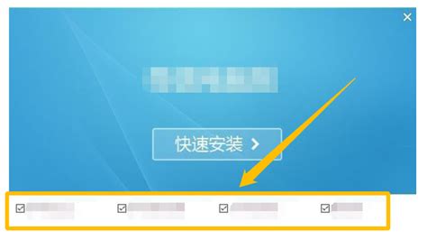 电脑安装软件时，如何避免捆绑安装？ 什么是捆绑安装 csdn博客