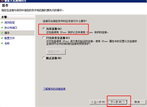 阿里云的windows平台，部署redmine，外网访问 redmine安装完成后访问ip访问不到 csdn博客
