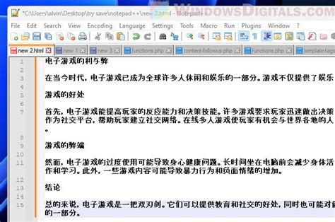 Notepad Chinese Characters Bug In Windows