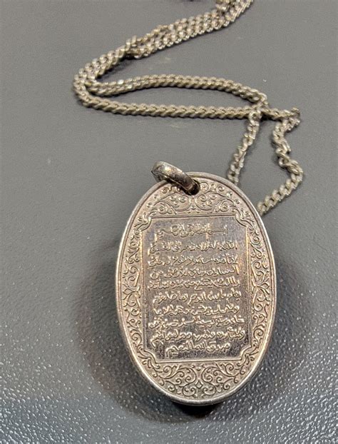 Ayatul Kursi Prayer Pendant Sterling Silver Etsy