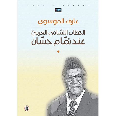 مكتبة جرير السعودية