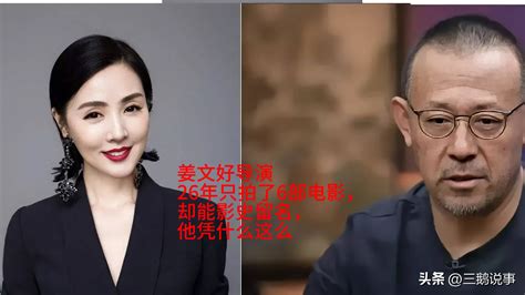 姜文让她一脱成名，可她戏外却守身如玉，现年过50岁依旧未婚姜宏波女性鬼子