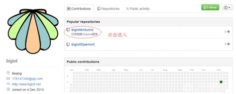 远程控制通讯——基于arduino esp8266控制led灯并返回控制结果 df创客社区
