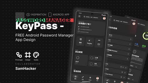 Keypass A Password Manager Design Based On Md3 Figma