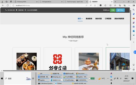大数据毕业设计hadoop hive美食推荐系统 知识图谱美团餐厅推荐系统 美团推荐系统 美食价格预测 美团爬虫 美食数据分析 美食可视化大屏