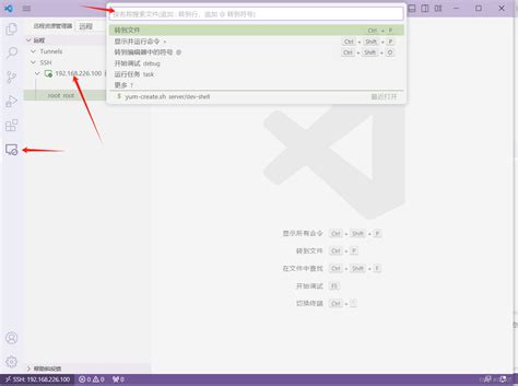 Vscode远程连接虚拟机提示 无法建立连接：xhr Failed问题解决方案vscode连接虚拟机xhr Failed Csdn博客