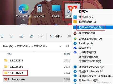wps无法加载此加载项程序 出现多个mathtype解决 wps无法加载此加载项程序mathpage wll csdn博客