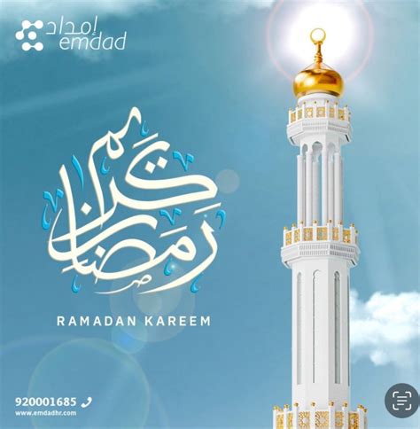 ahmad taha on linkedin ramadan kreem