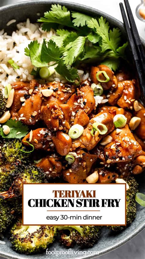 Teriyaki Chicken Stir Fry 30 Minute Recipe Foolproof Living