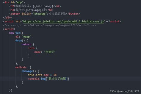 Vue3中对对象增添属性也会加入到响应式vue3对象新增属性响应式 Csdn博客