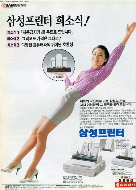 1 삼성전자 프린터 옛날 잡지 네이버 블로그