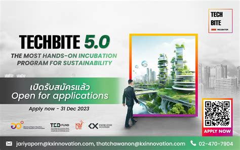 Techbite 50 เปิดรับสมัครแล้ว ตั้งแต่วันนี้ 31 ธค 2023 Kx