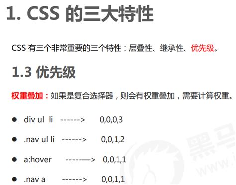 Html5 Css3笔记详细汇总大全html5css3 Csdn博客 Html5 Css3笔记详细汇总大全html5css3 Csdn博客