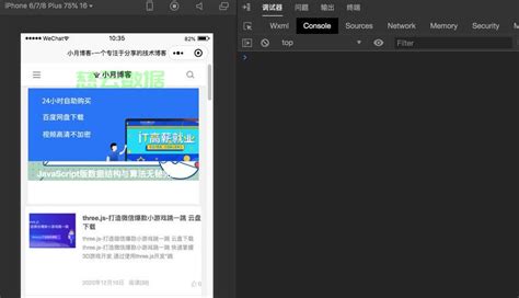 Uniapp 如何嵌套h5 页面？ 技术分享 云服务器